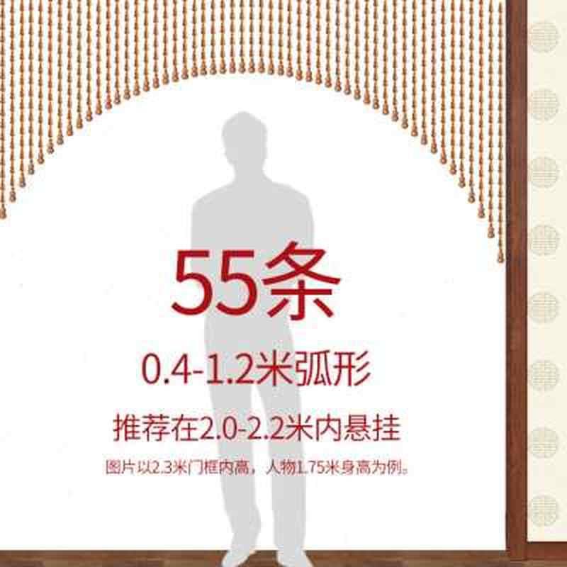 全桃木珠帘葫芦门帘隔断帘客厅卧室对卫生间过道玄关家用帘子o