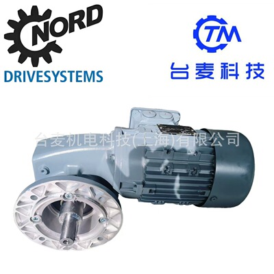 原装NORD诺德蜗轮蜗杆减速机SK0250 SK13050诺德直连一体机带电机