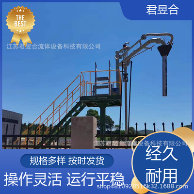 顶部装卸臂AL1401鹤管上接式鹤管顶部装车鹤管鹤管厂家装卸臂鹤管
