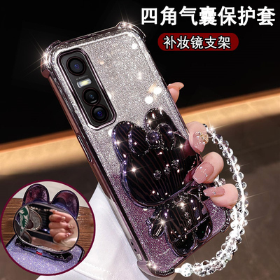 vivoy73s新手机壳可爱兔支架镜子