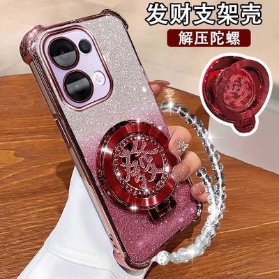 oppoReno13手机壳国潮陀螺支架