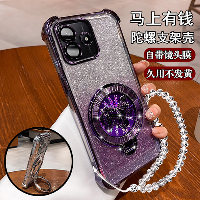 适用红米note15Rpro新款手机壳