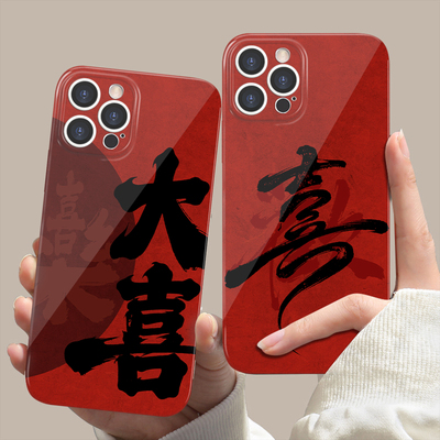 红色喜字喜庆菲林硬壳