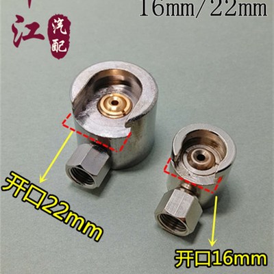 平扣式黄油枪头 DIN3404 黄油枪加油嘴 平扣式油枪头子 16-22mm