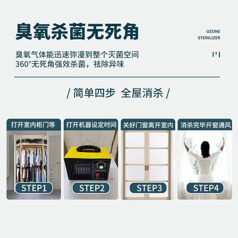 除甲醛空气净化器新房装修家用办公室杀菌消毒除臭烟味活氧一体机