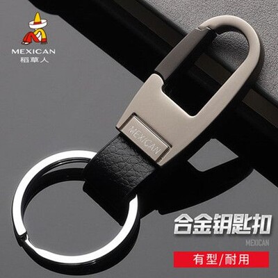 Mexican/稻草人汽车钥匙扣男士圈环匙链挂件女遥锁匙扣创意腰挂钩