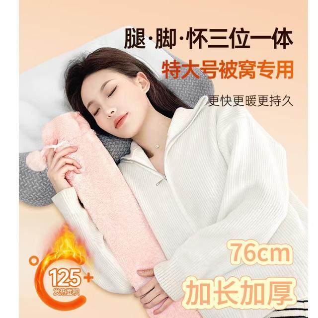 【冬季爆款】76cm暖火长条热水袋暖身冬天注水暖水袋女生毛绒加长