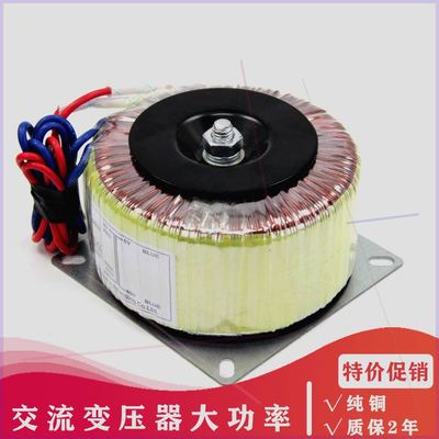 可定制220v转60v单相交流隔离变压器110V200W400W500W600W800W100