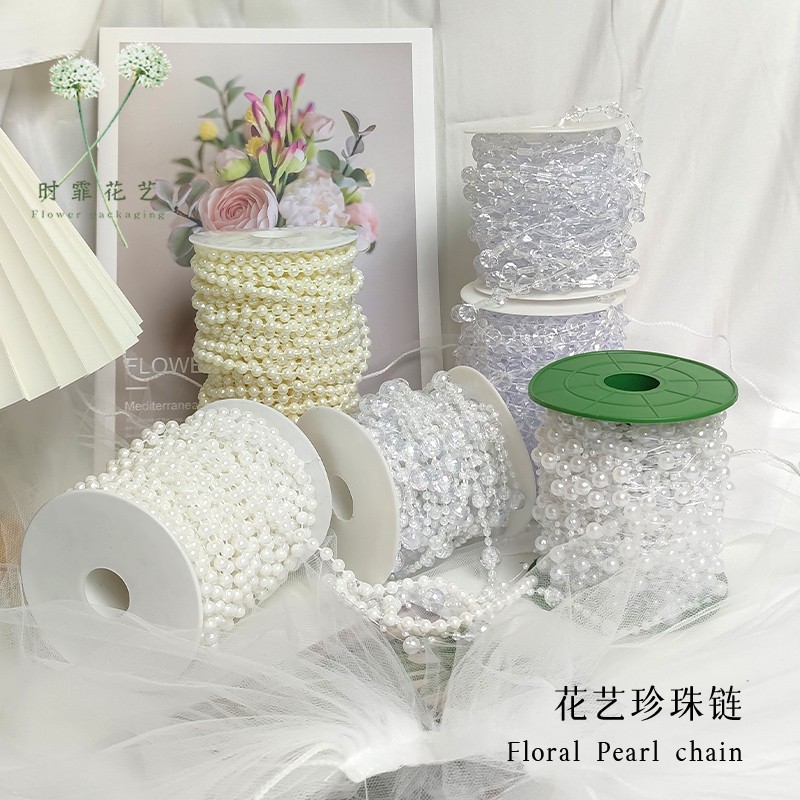 时霏长条珍珠链条花束造型流苏装饰花艺包装材料花店用品