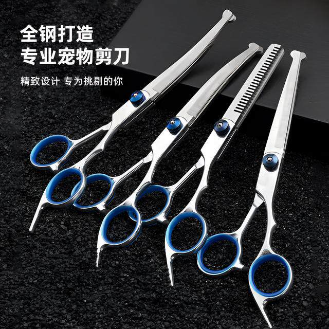 宠物美容剪刀剪毛造型6寸圆头防戳伤泰迪比熊狗狗直剪精修毛工具