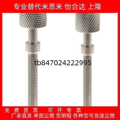 调螺栓滚花旋钮型内六角AJKTNS3