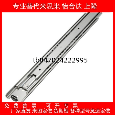 重载51宽三节线性滑轨SRH150钢制