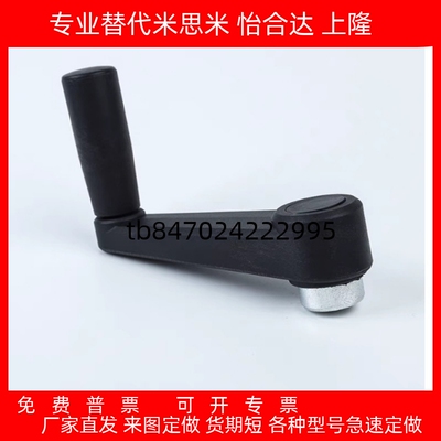 HAE25/26/21摇手柄HAC41/01