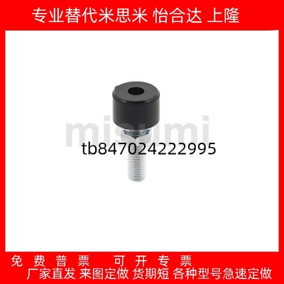 聚氨酯止动螺栓头部内六角孔型