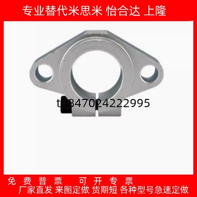 05060导向轴支撑固定座法兰型