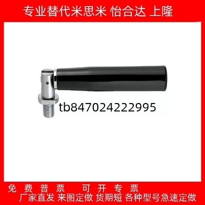 5GRMBM881GRMBM10104折叠把手