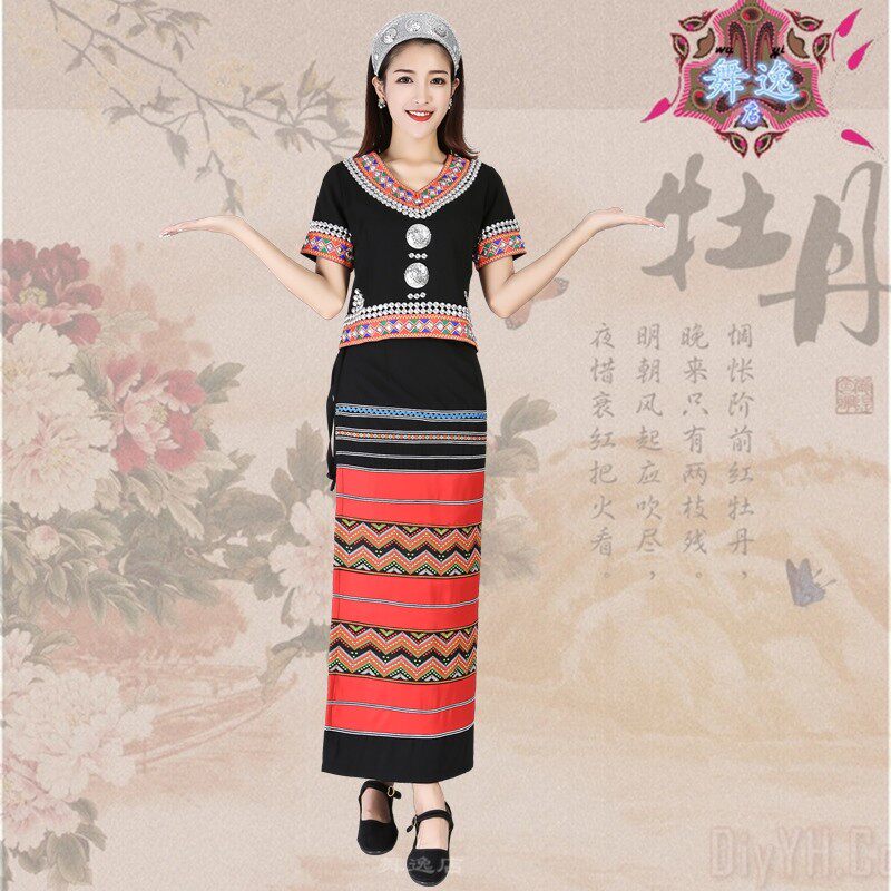 新绣花佤族服装女装 长裙澜沧佤族舞蹈演出服装 云南少数民族服饰