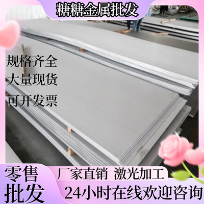 现货16MnCr5圆钢718  20CrMnTi圆棒 XPM模具钢 GCr15 薄板可提供