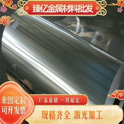 6063T5铝板5a06 4032 1060 5052 LY12 6061铝棒2a12铝排4047 3003