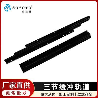 新款缓冲轨道静音推拉楼梯三节楼梯轨道冷轧钢五金配件直销