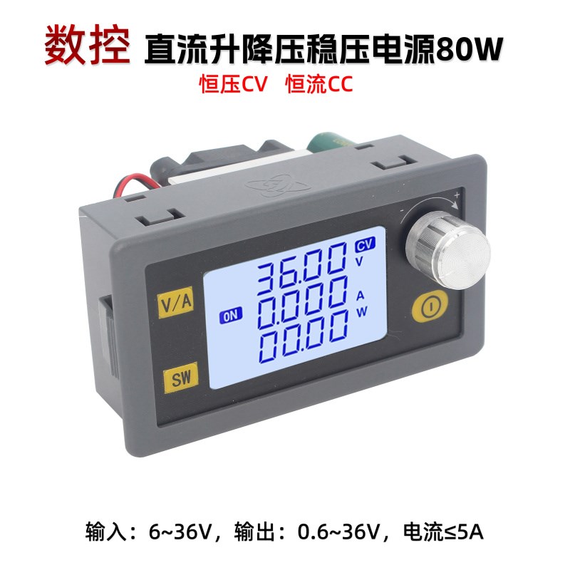 80W液晶数控自动升降压稳压电源5A 6V-36V12V24V转1V-35V恒压恒流