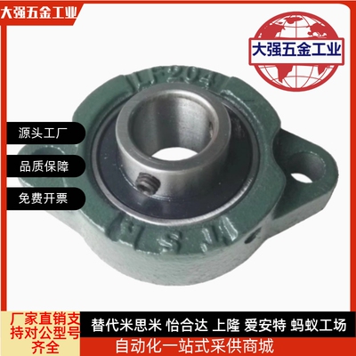 怡合达带座轴承轴承座BDV-201G 202G 203G 204G 205G 206G T-BDV