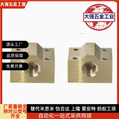 梯形LJR71/72/73/74-d10 12 14 16 18 20 22 25 28 32丝杆螺母