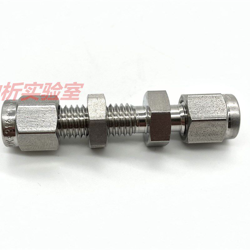 316L不锈钢卡套穿板接头 3 6mm 1/8 1/4英寸双卡套 隔壁直通接头