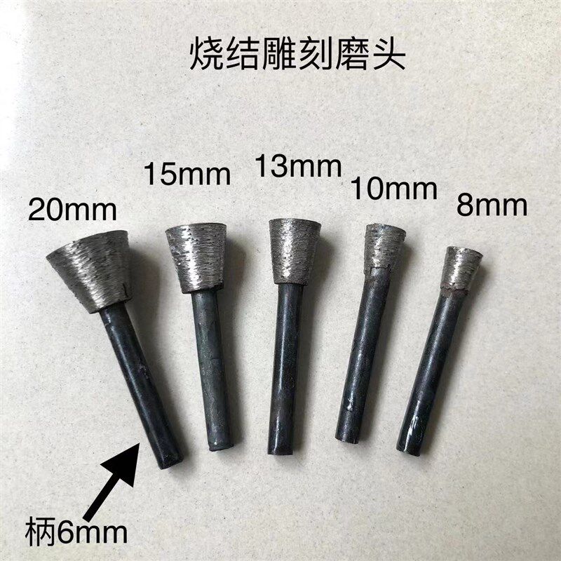 V形烧结金刚石磨头 倒梯形金刚石打磨头石材雕刻工具石碑雕刻打磨