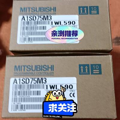 议价A1SD75M3  A1SD75P3-s3   P2-适用