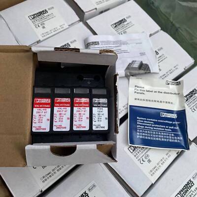 议价有80个 Phoex电涌保护器 VAL-MS 2适用