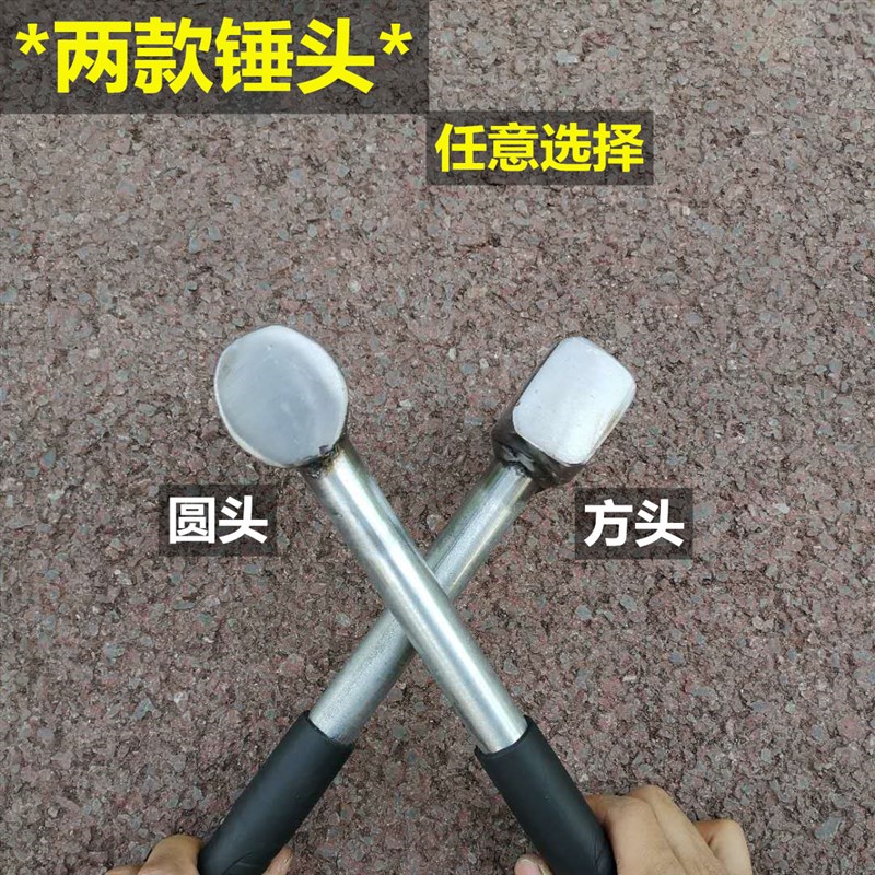 石工锤扁头方头手锤尖头锻打铁锤榔头开锤圆头锤矿锤石工锤子石匠