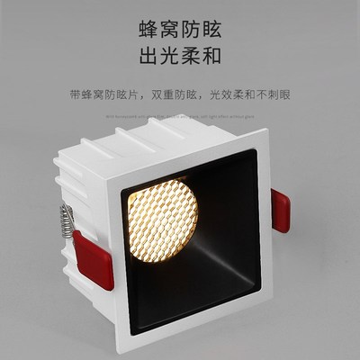 方形射灯暗装LED斗胆灯嵌入式单头深防眩光cob蜂窝网过道天花筒灯