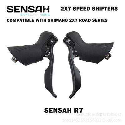 SENSAH顺泰R7公路车变速器14速指拨2x7自行车手变变把兼容SHIMAN0