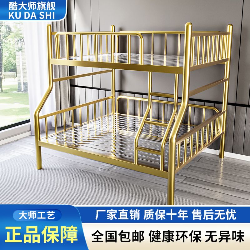 酷大师加厚不锈钢床子母床双层床高低床上下铺儿童床双人床成人床