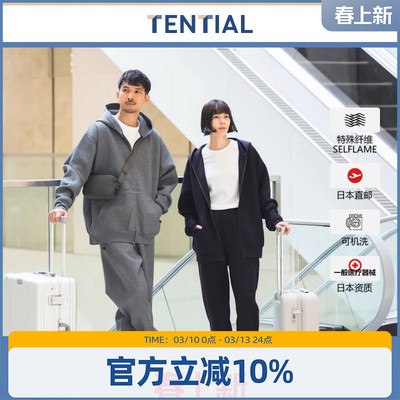 TENTIAL休闲运动连帽卫衣春季