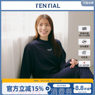 BAKUNE修复睡衣女家居服