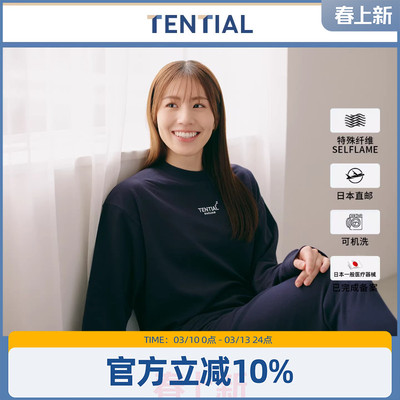 BAKUNE修复睡衣女家居服