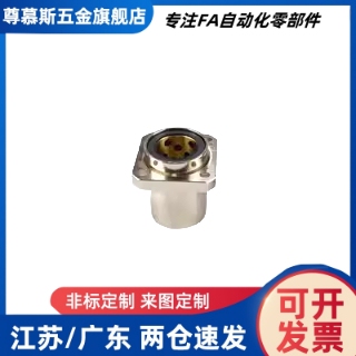 镀镍法兰无油衬套固定座 MFIKS10 12 16 20 25 30 35 40 50