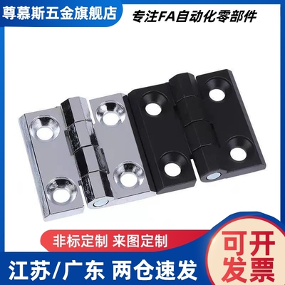 65100铰链C-HHSZB40/HHSZN50/HHSZTB60 HHSZ 合页