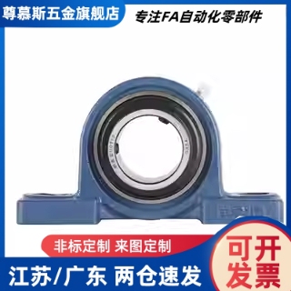 带座轴承CPDR PDR 12 15 17 20 25 30 35 40 45 50轴承座全