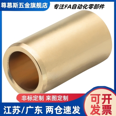 无油衬套 SHBZ SHBR SHFZ5 6 8 10 12 13 15-8-10-12