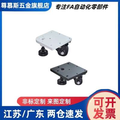 CGV01-D50-NE型材专用水平调节轮CGV01-D65A-NECGV06-D50