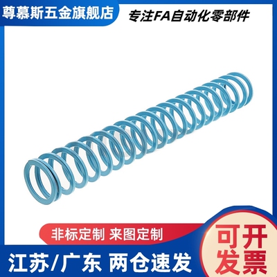 YSWU-D26-L25/30/35/40/45/50/55/60/65/70/75/80/90矩形螺旋弹簧