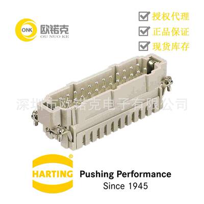 HARTING浩亭工业用连接器Han公头笼式弹片接线09330242616