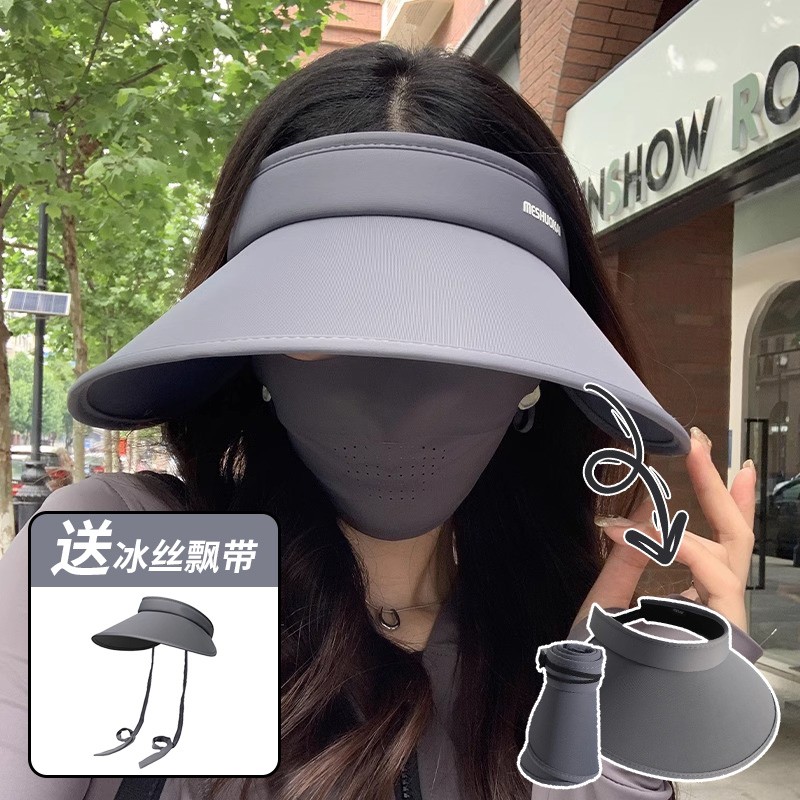 双层冰丝空顶防晒遮阳帽2025夏季新防紫外线洋气女士太阳帽大帽檐