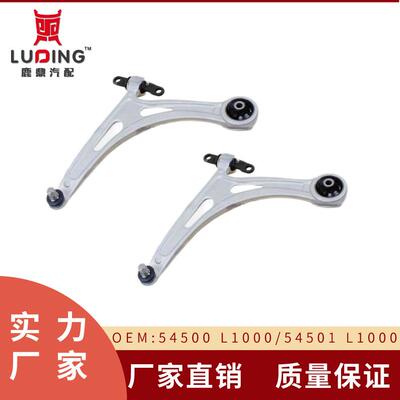 54500-L1000适用于现代起亚索纳塔控制臂20-22k521-22精准悬挂
