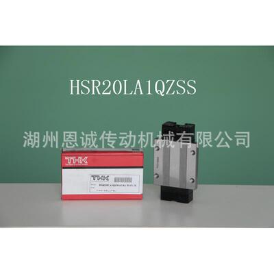 THK滑块HSR55A1QZSSHSR45A1QZSSHSR35A1QZSSHSR30A1QZSS