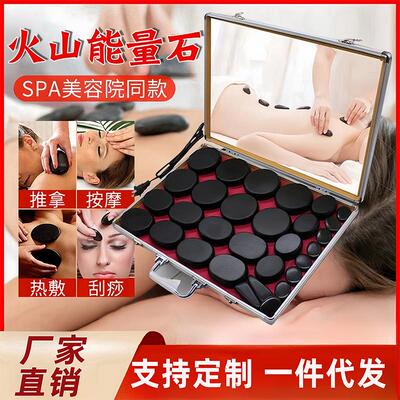 火山能量石美容院spa热敷石加热怛温箱背部推拿按摩石理石疗砭石