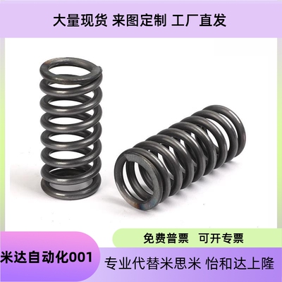 136303540压缩弹簧圆线螺旋压簧